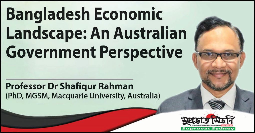 Bangladesh Economic Landscape:An Australian Government Perspective ...