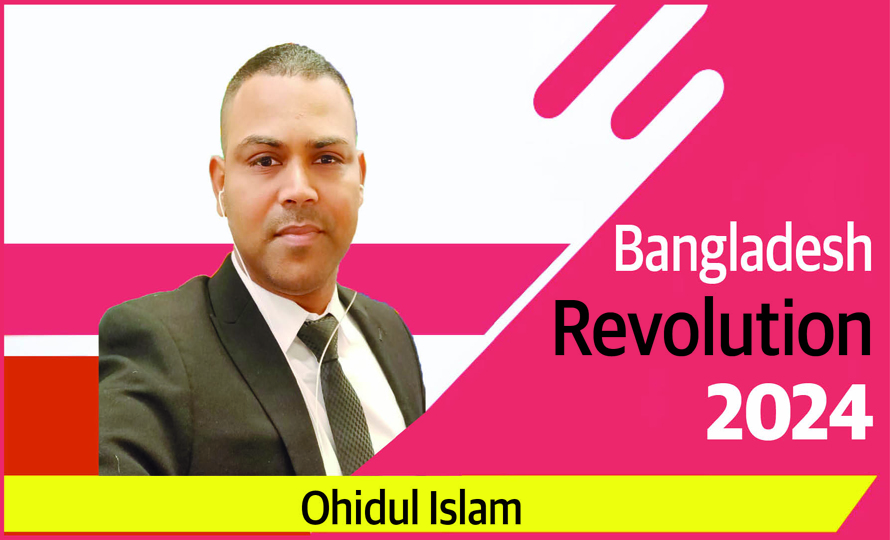 Bangladesh Revolution 2024 - Suprovat Sydney